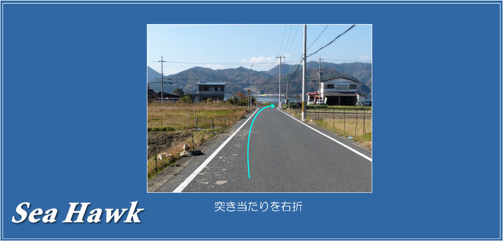 Sea Hawk Access Map F