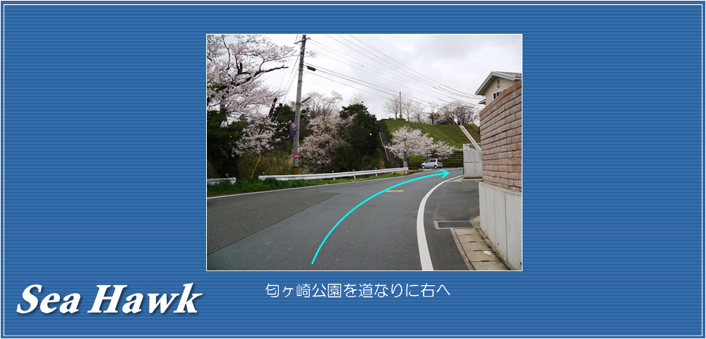 Sea Hawk Access Map G